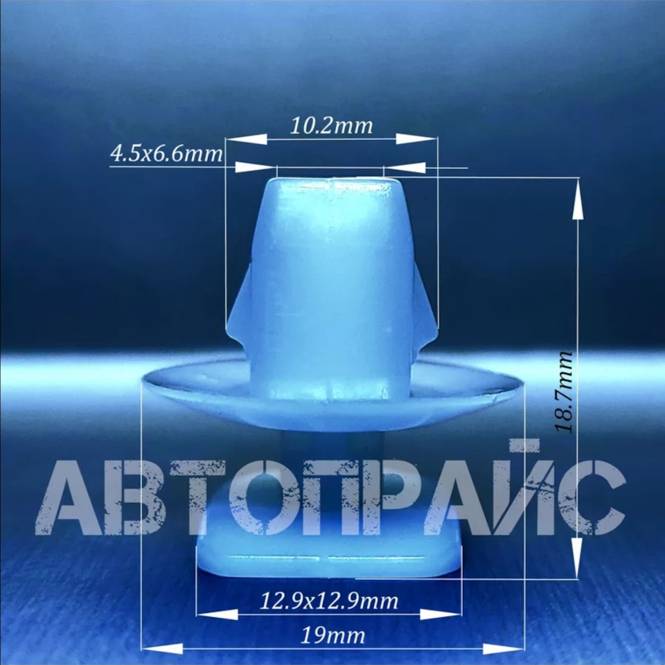 Клипсы крепления заднего фонаря, фары и плафона Nissan и Infiniti ...