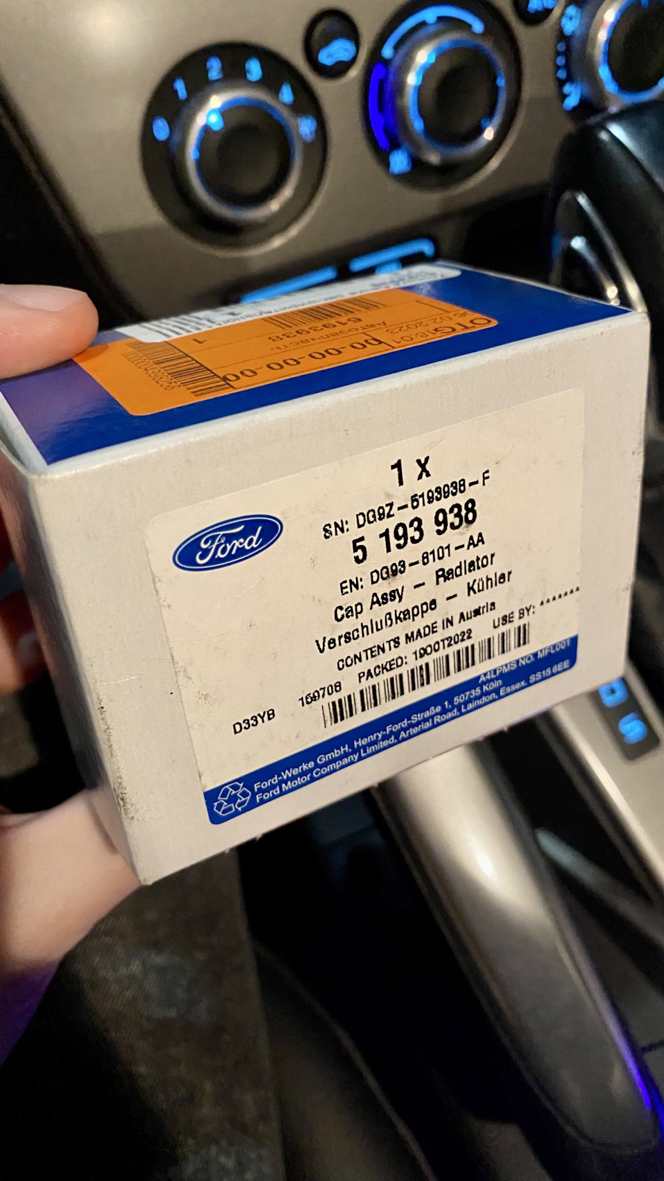 5193938 Крышка расширительного бачка / S-Max, Mondeo-V, Kuga, Galaxy 13 ...