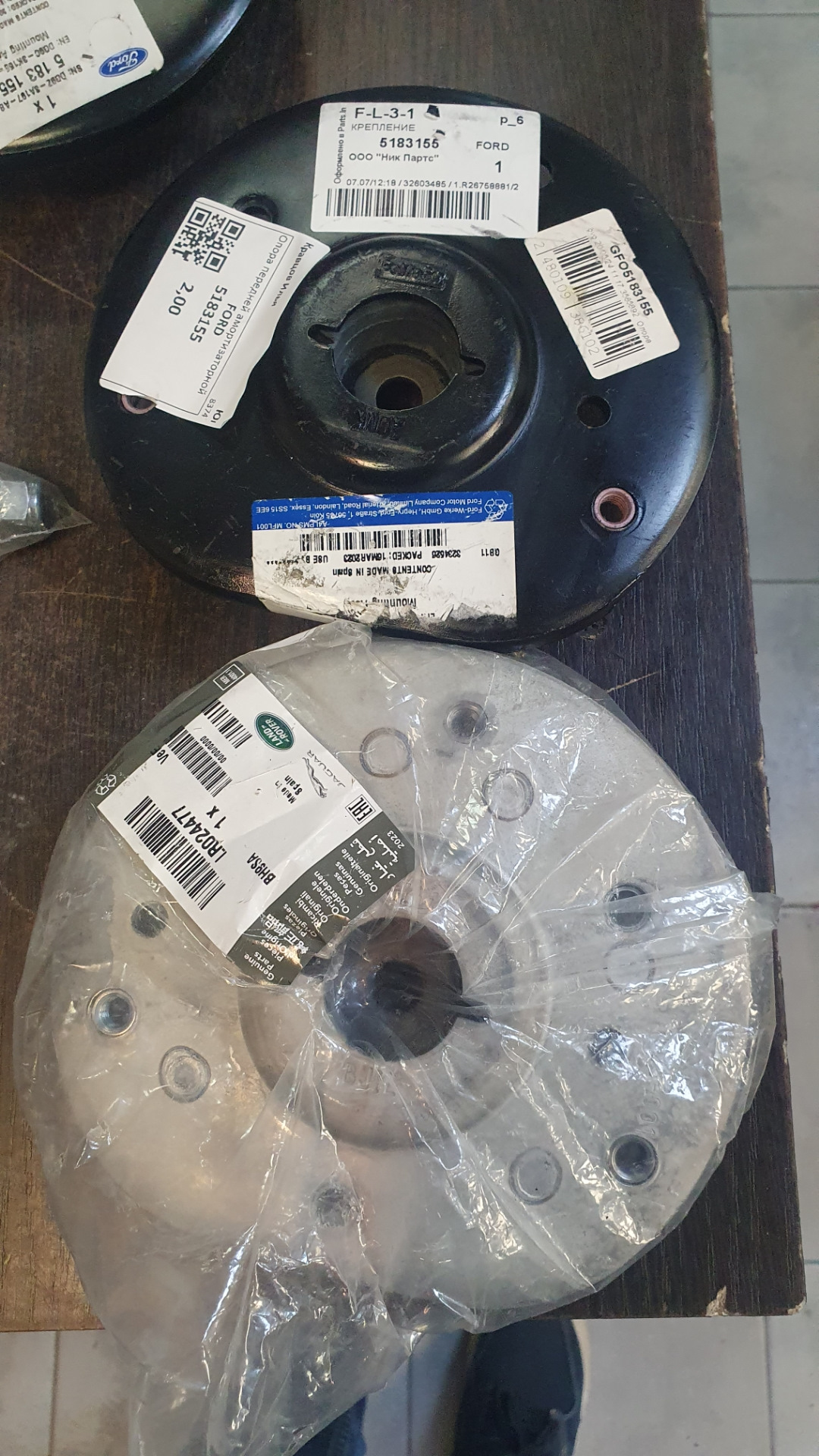 Чашки амортизаторов Evoque и Discovery Sport. — Land Rover Range Rover ...