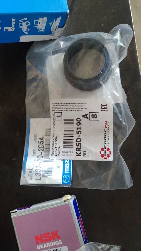 L362102D5A Прокладка MAZDA | Запчасти на DRIVE2