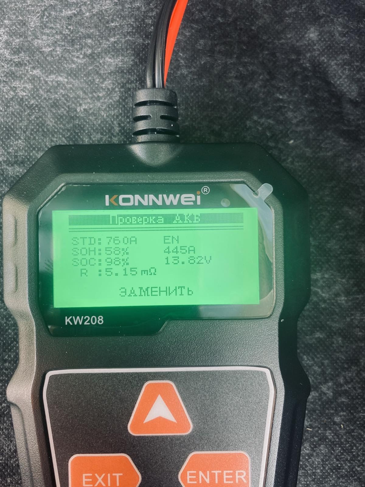 Замена дополнительного (второго) аккумулятора LR033178 Range Rover l ...