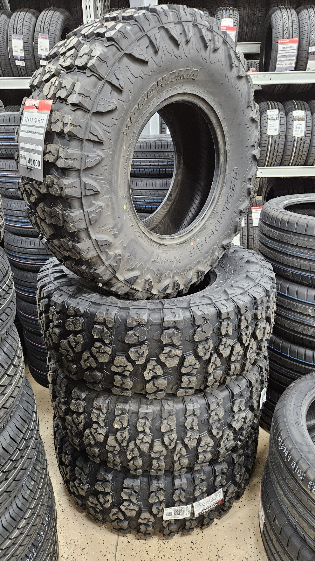 Купил Yokohama X-MT G005 37/13,5R17 — Nissan Safari (Y61), 4,2 л, 2000 ...
