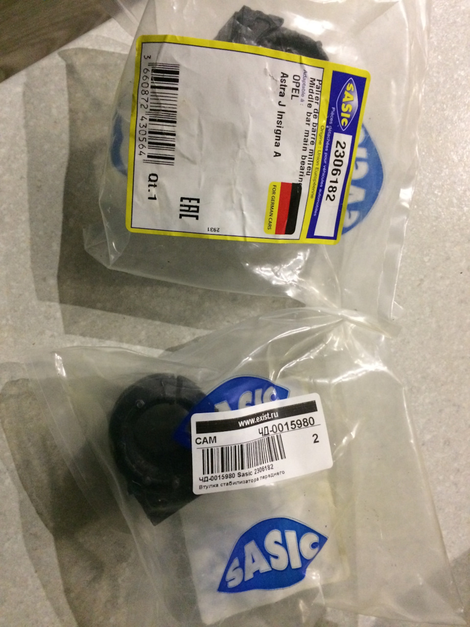 2306182 Втулка стабилизатора SASIC | Запчасти на DRIVE2