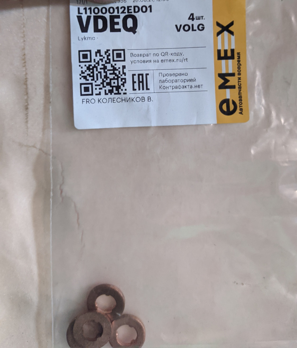 Установка ГБЦ и запуск ДВС — Great Wall Hover, 2 л, 2012 года | своими ...