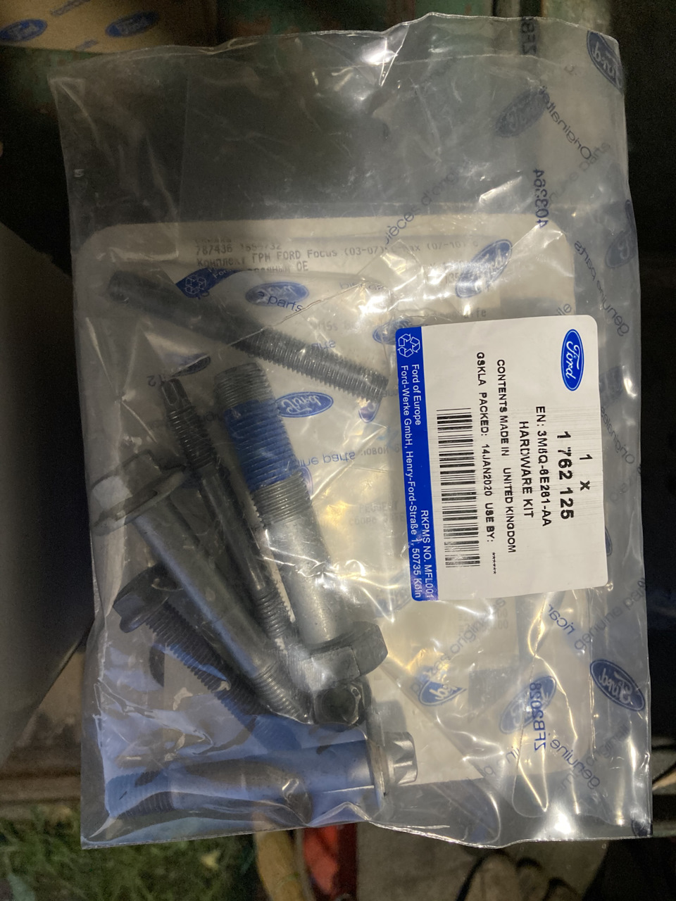 1762125 Комплект крепежных деталей замены ремня ГРМ / 2,0 Duratorq 10 ...