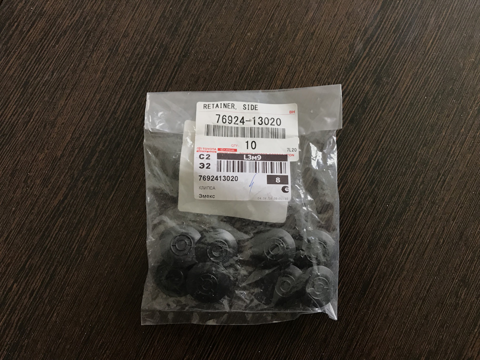 ~ Полная перекраска Mark, установка ништяков. — Toyota Mark II (100), 2 ...