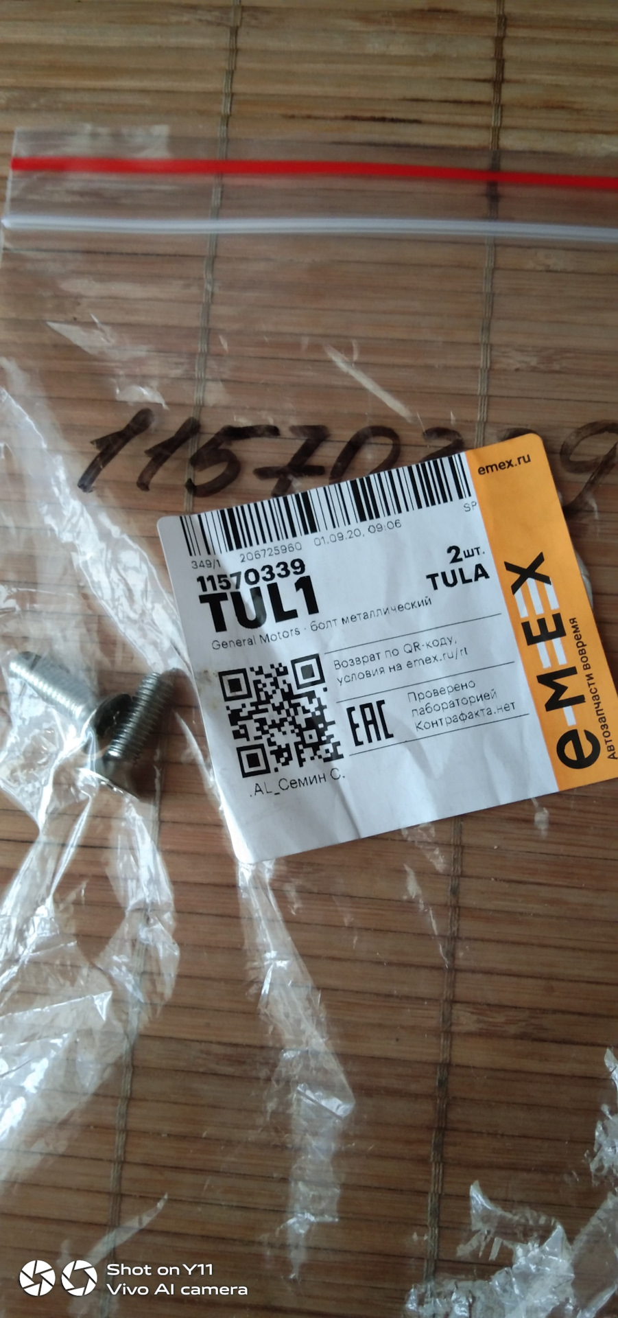 Готовимся к зиме — Opel Astra J GTC, 1,4 л, 2013 года | запчасти | DRIVE2