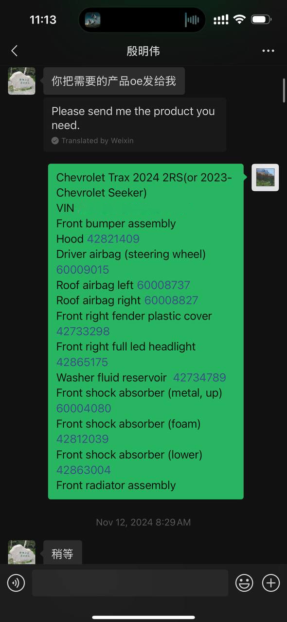 Заказал запчасти из Китая от Chevrolet Seeker — Chevrolet Trax (2G), 1 ...