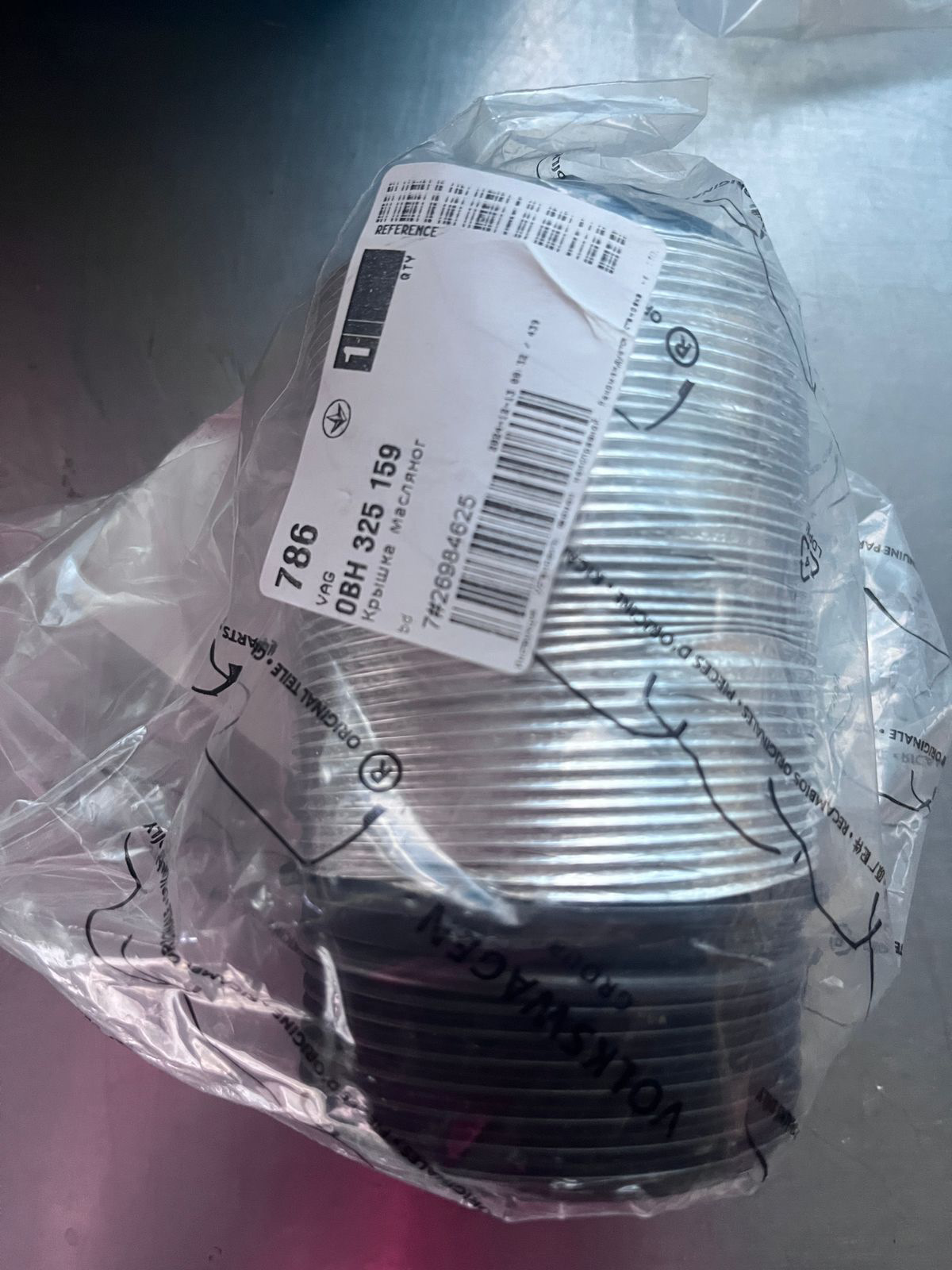 ТО замена масла в двигателе и коробке — Skoda Octavia A8 Mk4, 2 л, 2020 ...