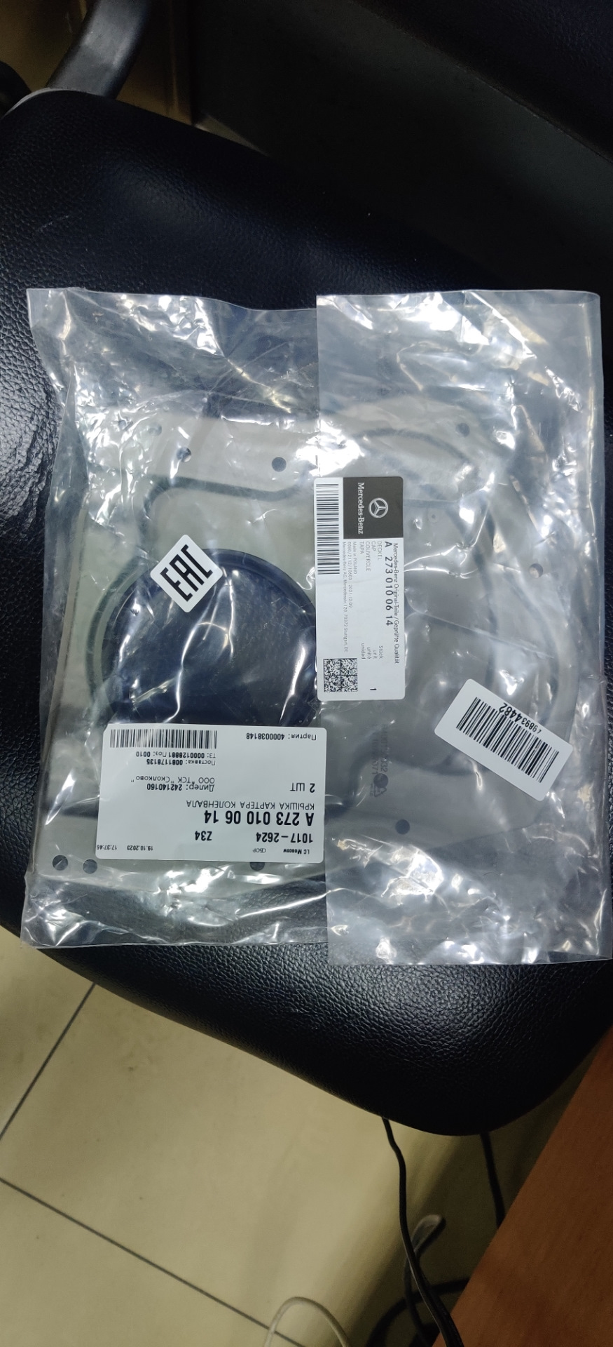 Замена сальников АКПП — Mercedes-Benz S-Class (W221), 5,5 л, 2007 года ...