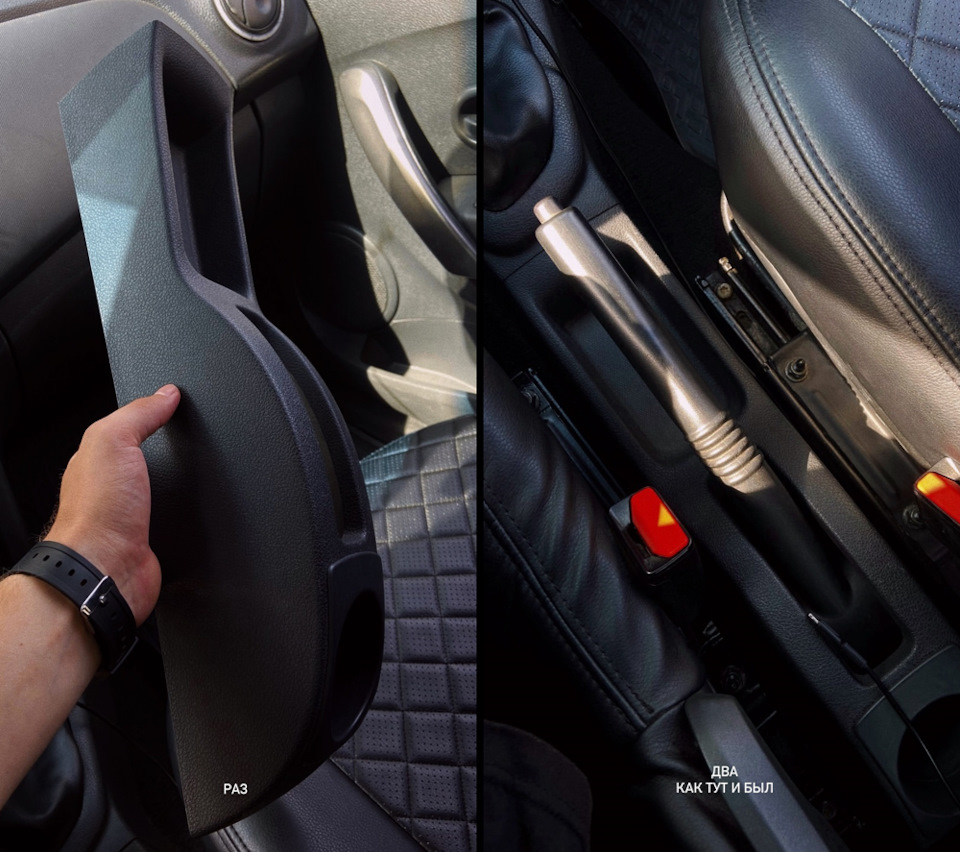 Консоль ручника / Новый руль / Дефлекторы — Renault Logan (2G), 1,6 л ...