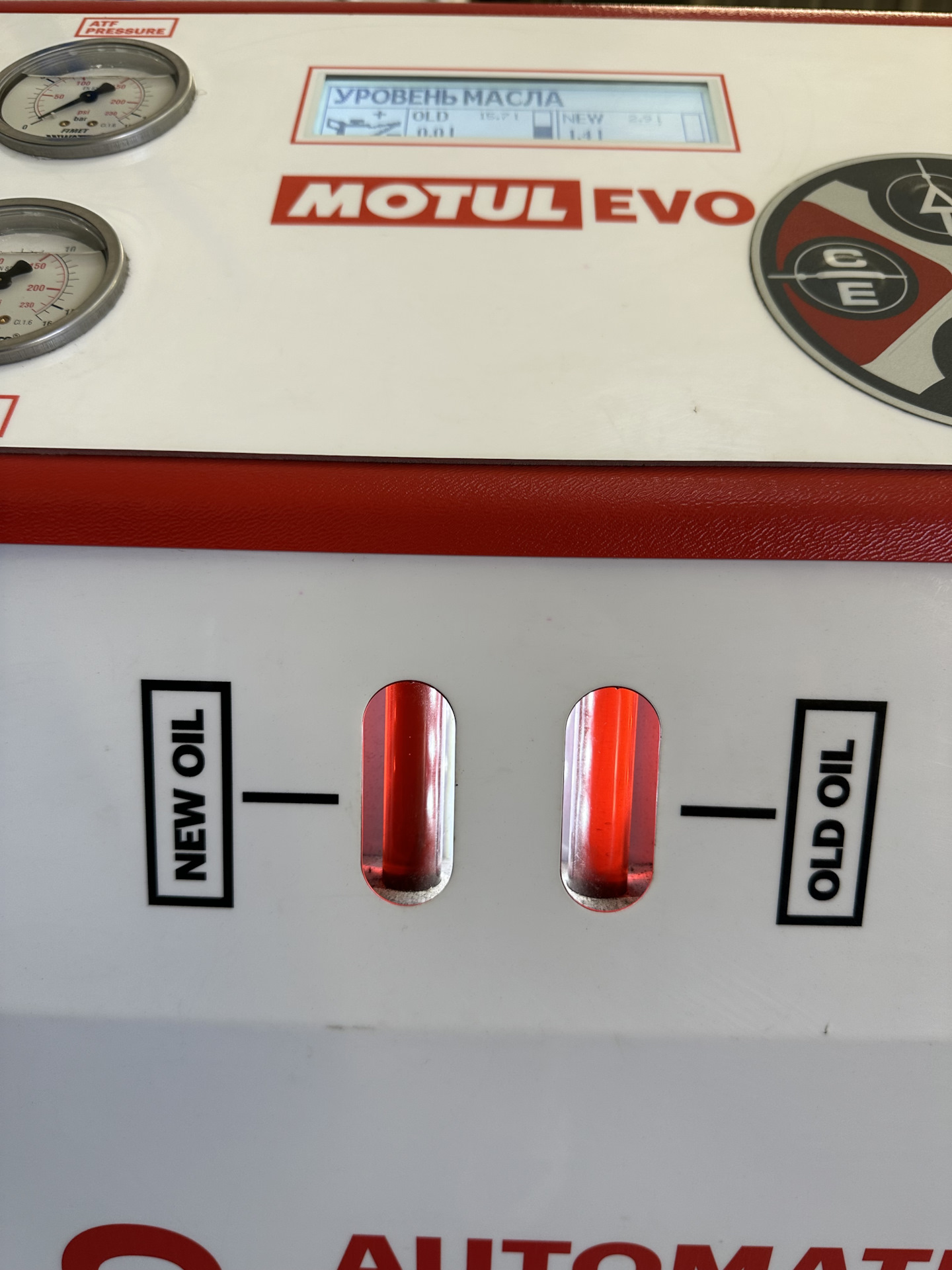 Аппаратная замена масла в АКПП — KIA Optima (4G), 2,4 л, 2018 года ...