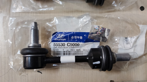 55530C5000 Стойка стабилизатора KIA HYUNDAI | Запчасти на DRIVE2