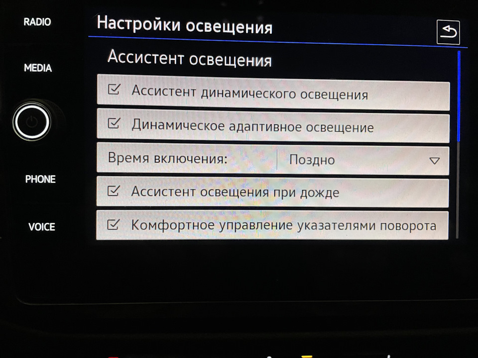Решение по ошибке U112100 — Volkswagen Tiguan (2G), 2 л, 2020 года ...
