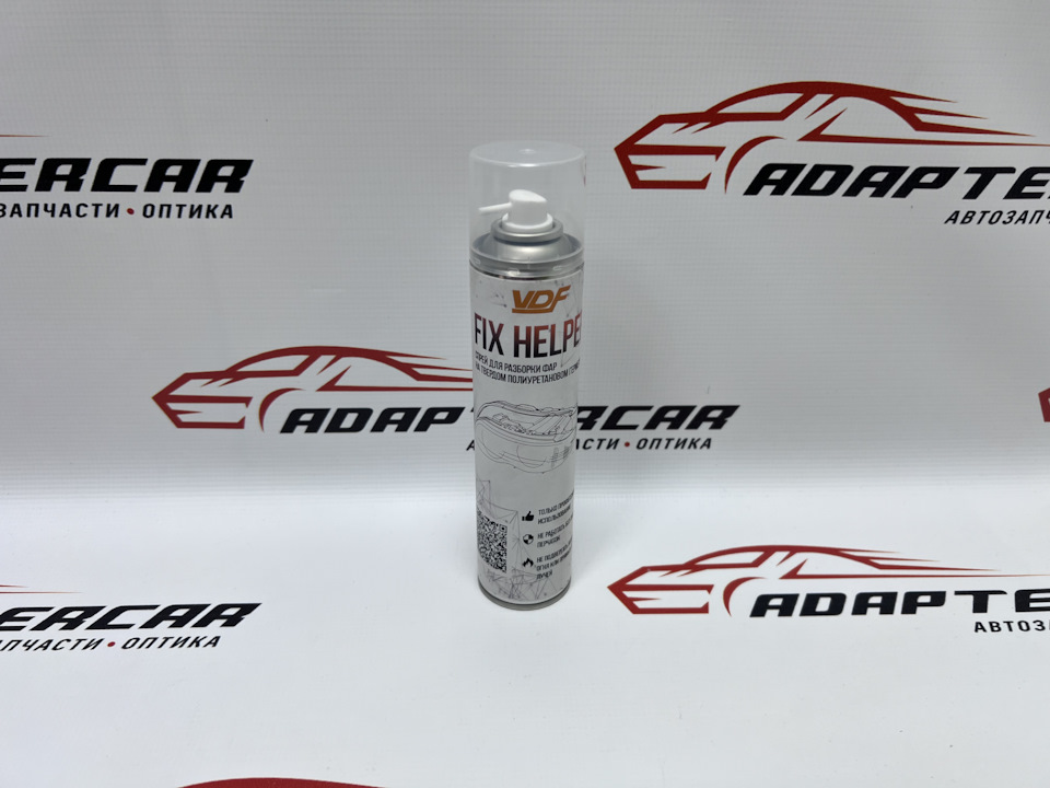 Спрей для разборки фар FIX HELPER аэрозольный 400мл — Adaptercar на DRIVE2