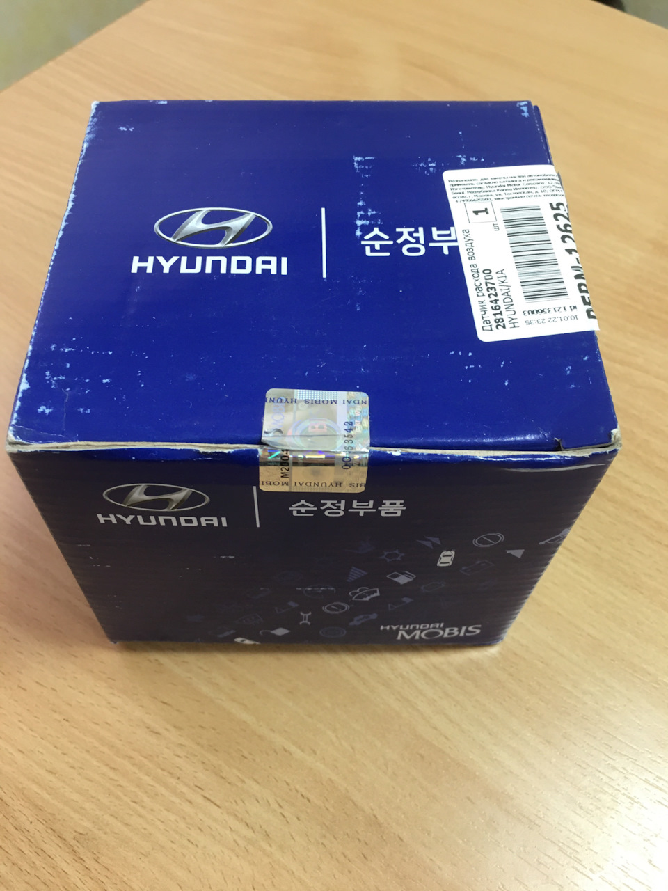 2816423700 Датчик расхода воздуха KIA HYUNDAI | Запчасти на DRIVE2