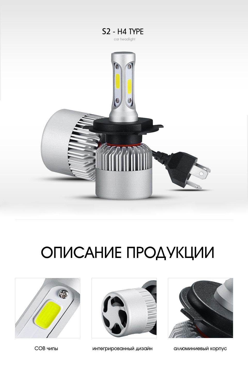 От бобра бобра не ищут. Светодиодные лампочки Н4 дубль №2 — Nissan ...