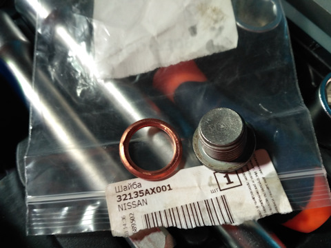 32135AX001 Кольцо уплотнительное NISSAN INFINITI | Запчасти на DRIVE2