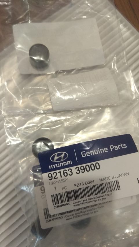 9216339000 КОЖУХ ФАРЫ KIA HYUNDAI | Запчасти на DRIVE2