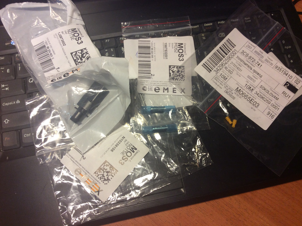 3C0972741 Уплотнитель провода VAG | Запчасти на DRIVE2