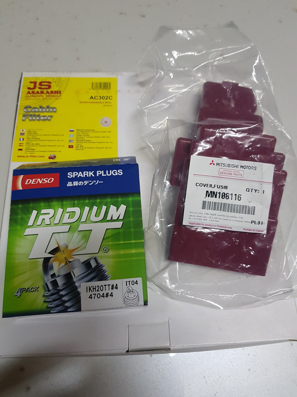 замена свечей и крышки (+) акб — Mitsubishi Colt VI, 1,3 л, 2006 года ...