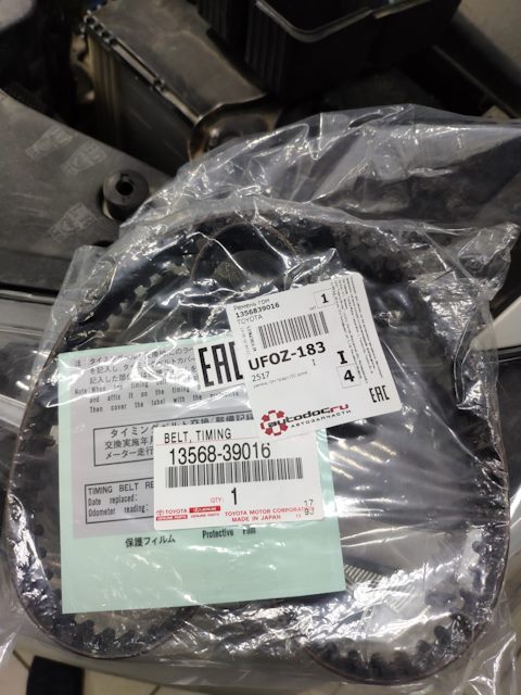 1356839016 Ремень ГРМ TOYOTA LEXUS | Запчасти на DRIVE2