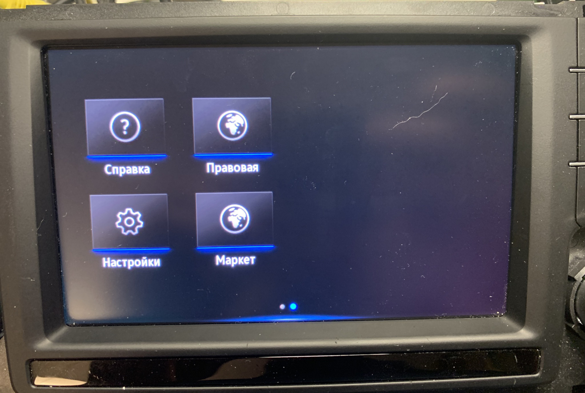 Discover Media MIB3 обзорная. VW T6.1 mib 3. — DRIVE2