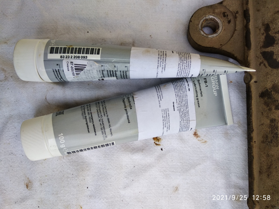 83232208093 Консистентная смазка FB-1 BMW | Запчасти на DRIVE2