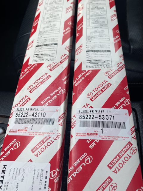 8522242110 ЩЕТКИ СТЕКЛООЧИСТИТЕЛЯ ПЕРЕДНЕГО (комплект — 2 шт.) TOYOTA ...