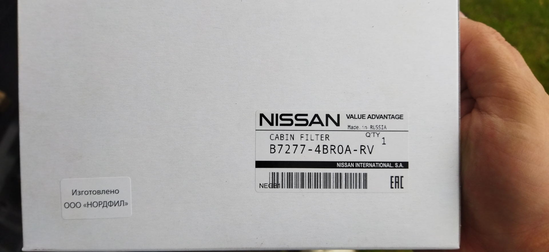 ТО-2 в условиях дефицита. Дилеры "всё"? — Nissan Qashqai (2G), 2 л ...