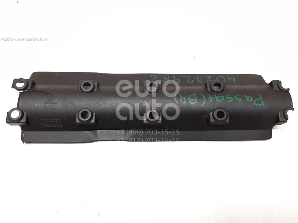 026103547 Отражатель маслянный крышки клапанной VAG | Запчасти на DRIVE2