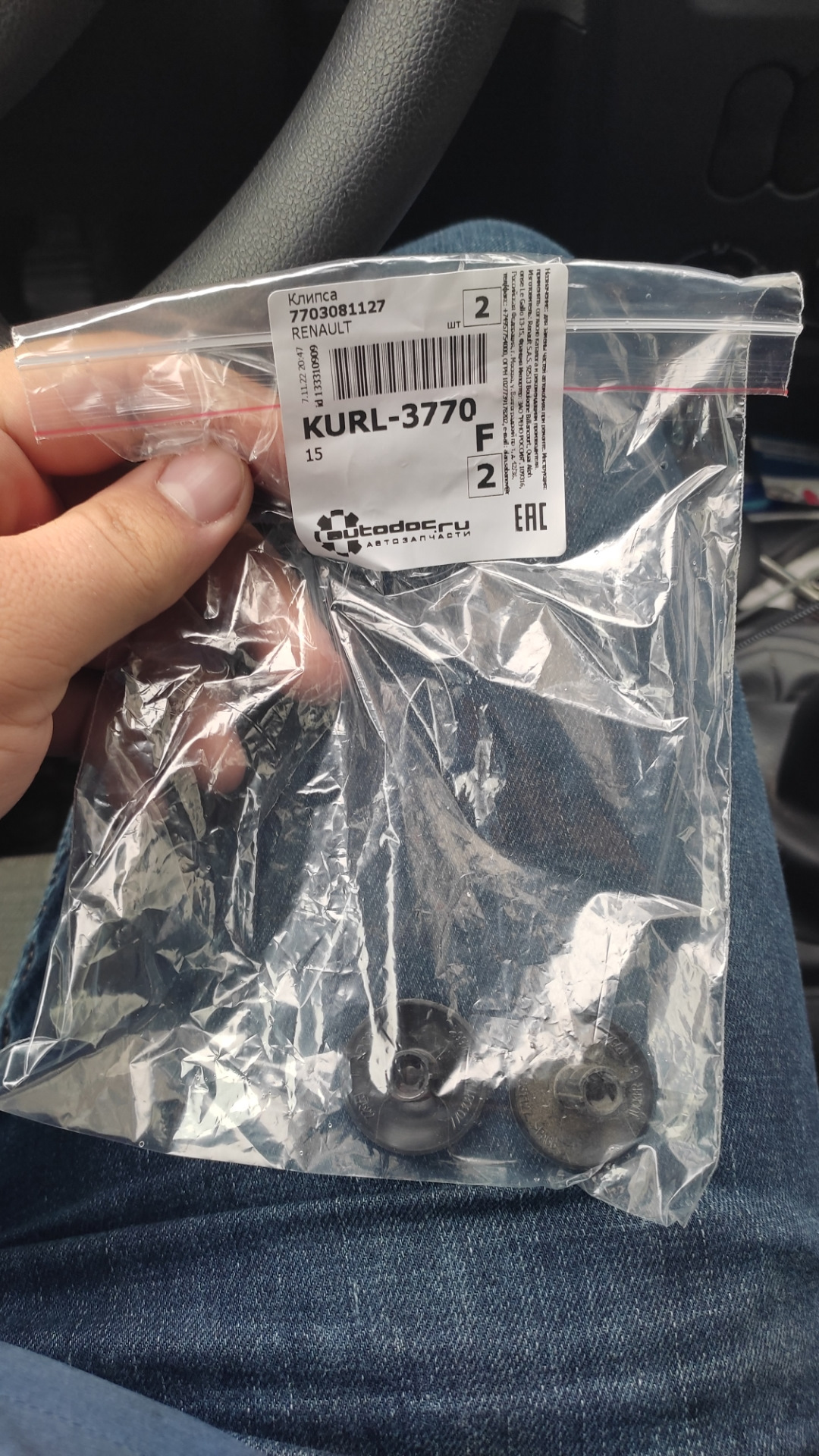 24. Расходы за 2 год владения. — Renault Logan (1G), 1,4 л, 2015 года ...