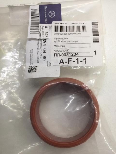 A6420940480 Уплотнение коллектора впускного Mercedes | Запчасти на DRIVE2