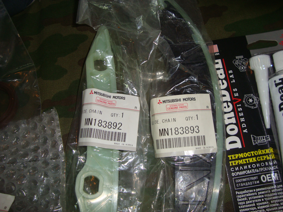 MN183892 Успокоитель цепи цепи грм Mitsubishi | Запчасти на DRIVE2