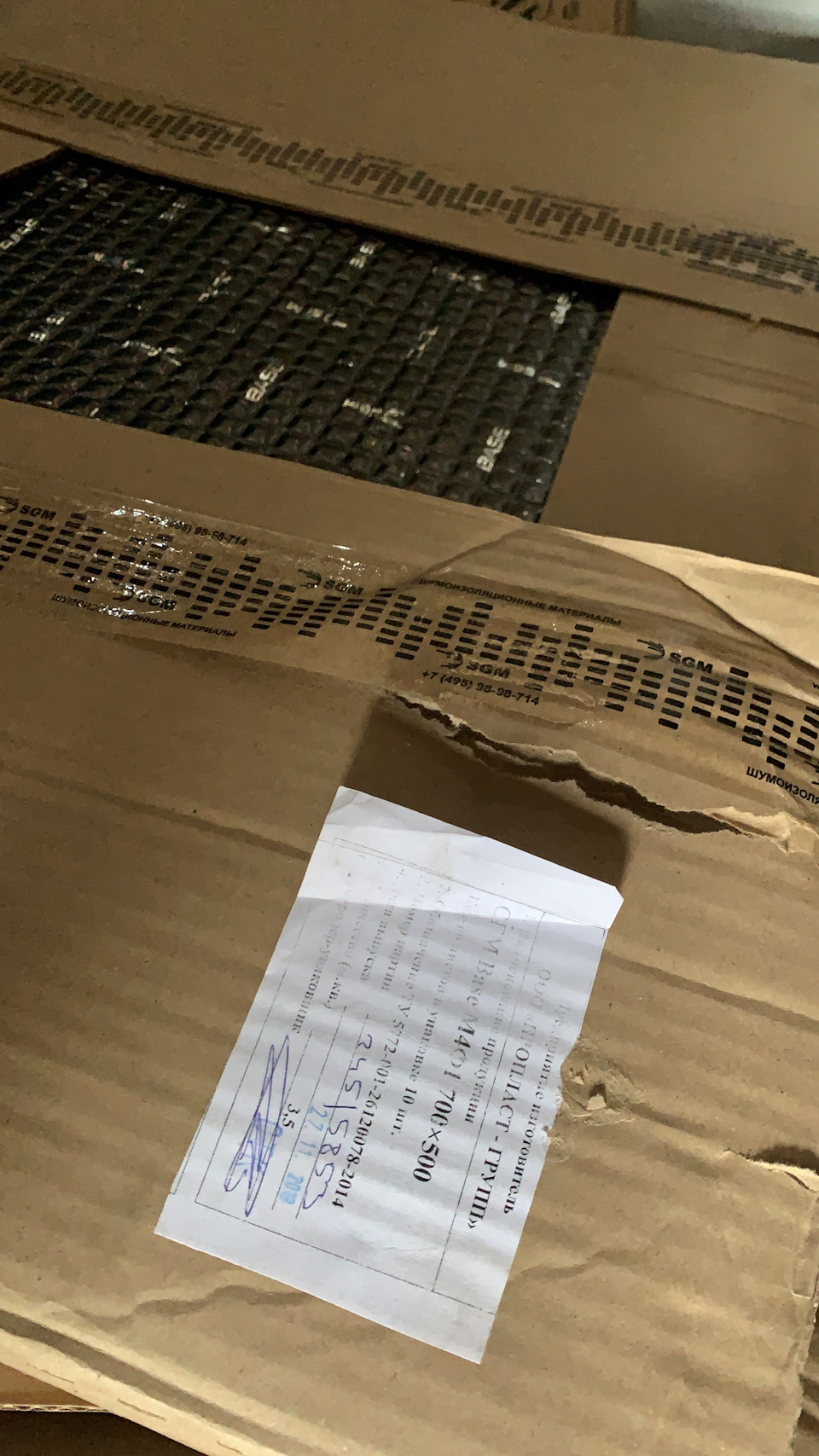 4501300 Кулиса Opel | Запчасти на DRIVE2