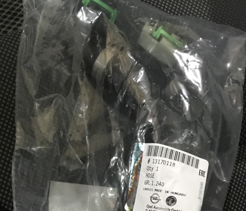 13170118 Шланг отопителя GM | Запчасти на DRIVE2