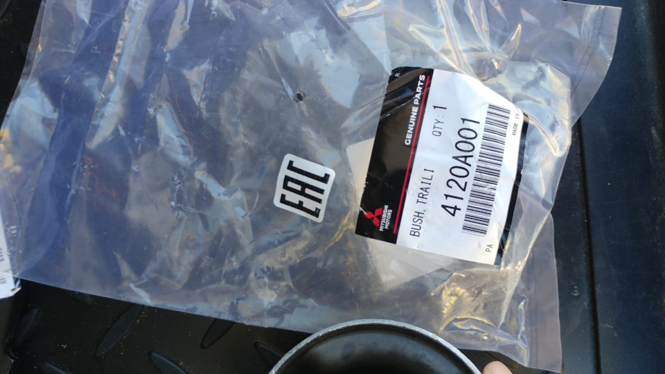 4120A001 Сайлентблок продольного рычага задней подвески OEM Mitsubishi ...
