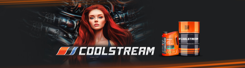 Не туда: антифриз в масле! — Coolstream на DRIVE2
