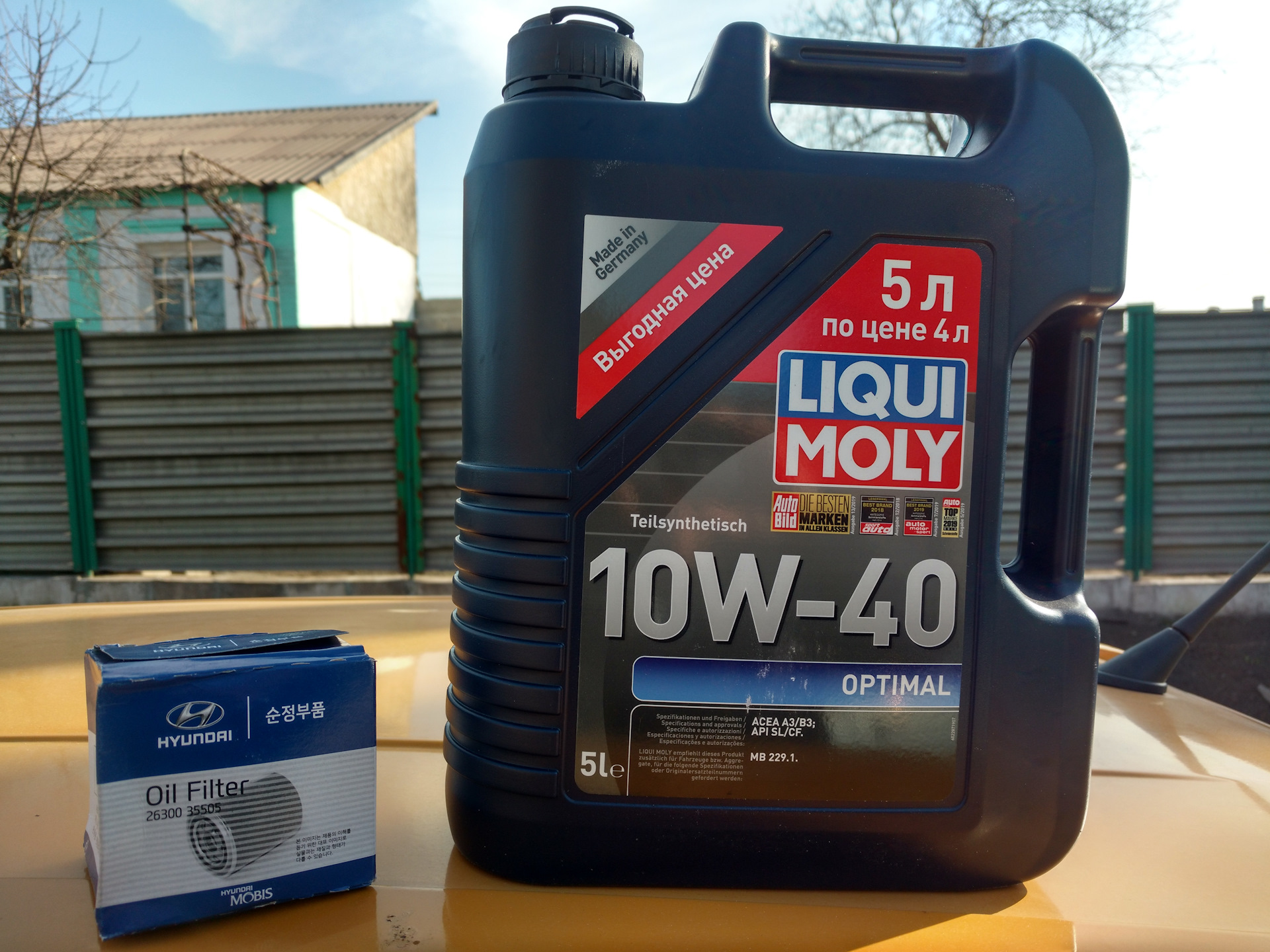 Сборка двигателя. — KIA Magentis I, 2 л, 2004 года | запчасти | DRIVE2