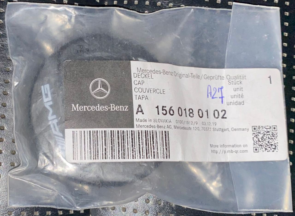 Крышка маслозаливной горловины — Mercedes-Benz ML 63 AMG (W164), 6,2 л ...