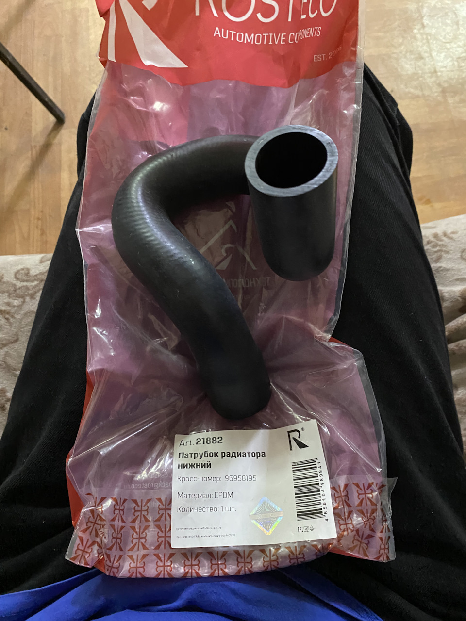 96958195 Комплект шлангов радиатора (2 шт.) GM | Запчасти на DRIVE2