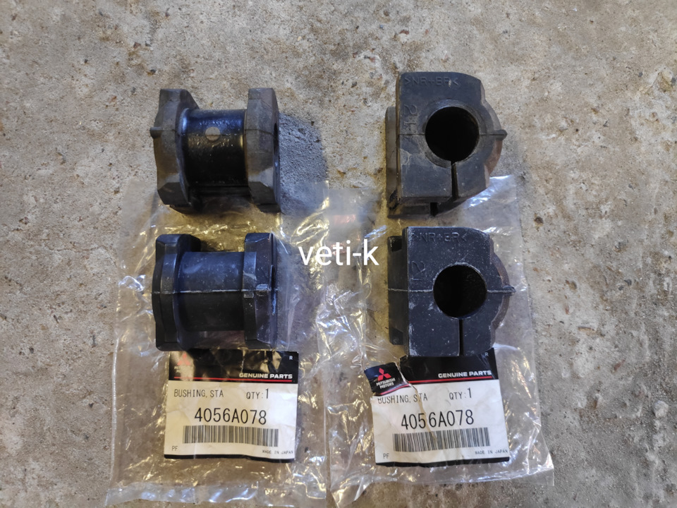 4056A078 ВТУЛКА СТАБИЛИЗАТОРА ПЕРЕДНЕЙ ПОДВЕСКИ Mitsubishi | Запчасти ...
