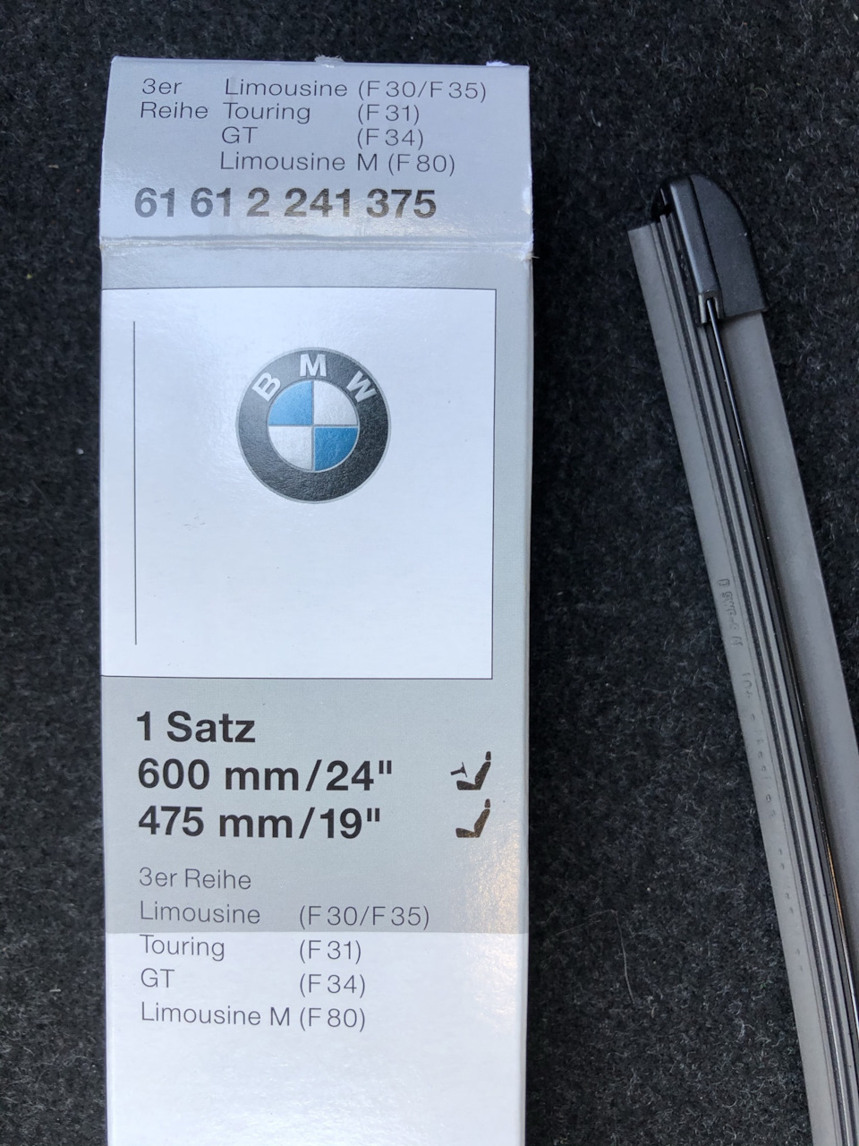 61612241375 Комплект щеток стеклоочистителя BMW | Запчасти на DRIVE2