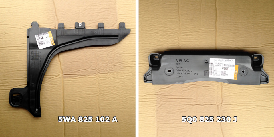 5WA825102A Защита антигравийная для Volkswagen Tiguan VAG | Запчасти на ...