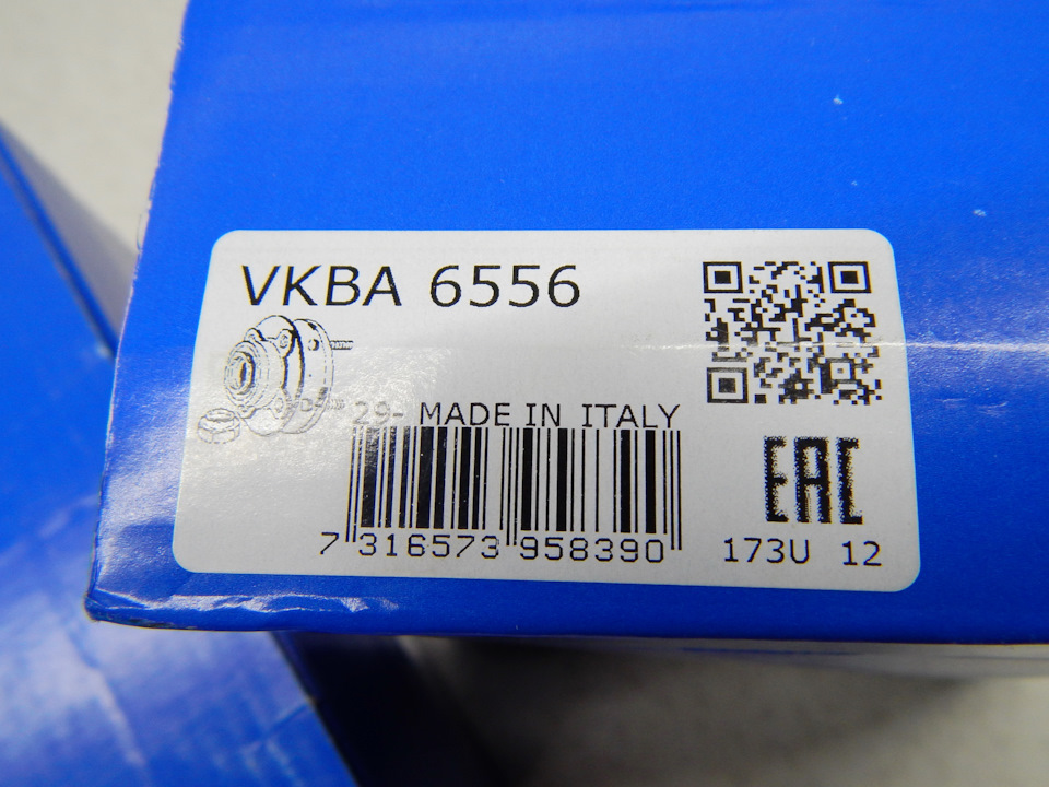 VKBA6556 Комплект подшипника ступицы колеса SKF | Запчасти на DRIVE2