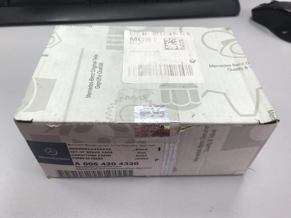 Остатки автозапчастей — Mercedes-Benz C-Class (W204), 1,6 л, 2012 года ...