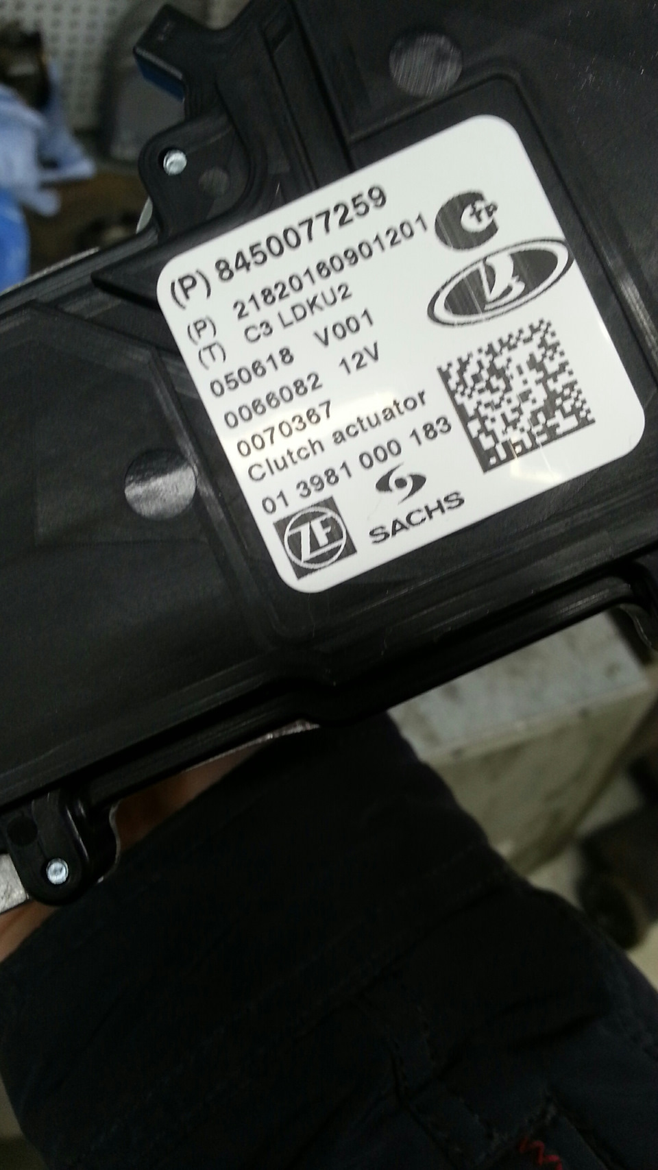 013981000183 Рабочий цилиндр сцепления SACHS | Запчасти на DRIVE2