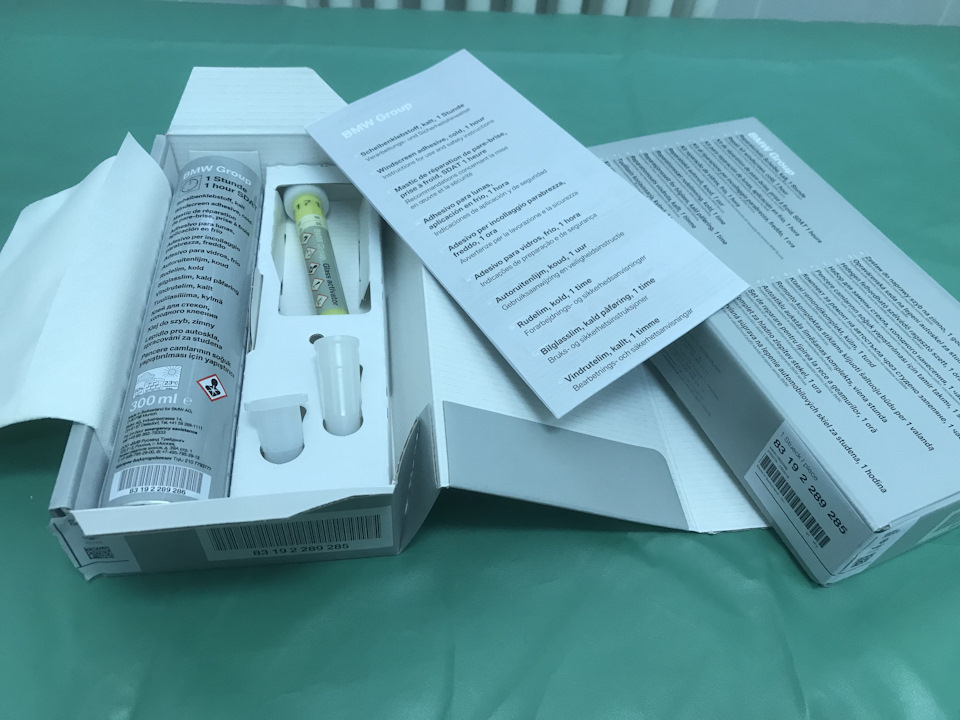 83192289285 Ремкомплект стекла, хол., 1 час. BMW | Запчасти на DRIVE2