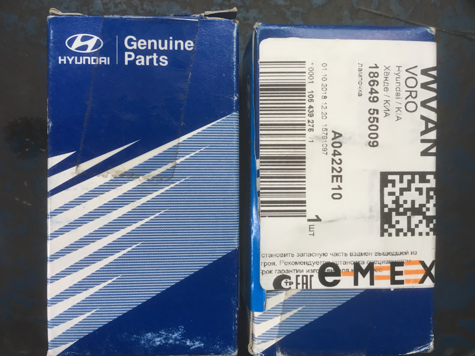 1864955009 ЛАМПОЧКА ФАРЫ (12В, 27ВТ) KIA HYUNDAI | Запчасти на DRIVE2