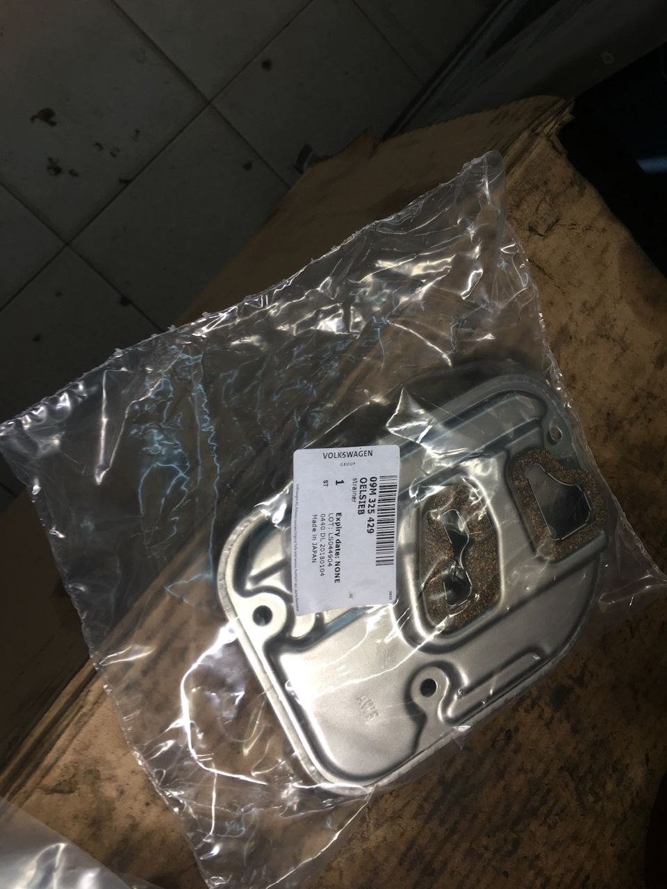 09M325429 Фильтр масляный в АКПП / VW Passat-VI, Tiguan 06~ VAG ...